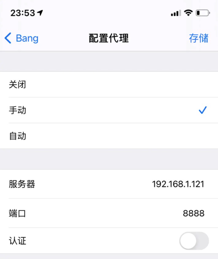 Charles https 抓包配置 - i'm jackey - i'm jackey